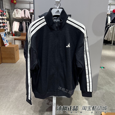 阿迪达斯男立领保暖运动休闲夹克