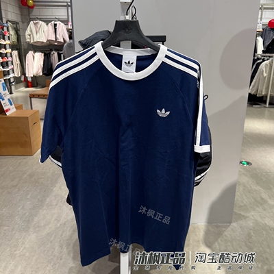 阿迪达斯三叶草男子纯棉透气T恤