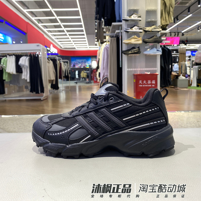 阿迪达斯女子缓震耐磨运动老爹鞋