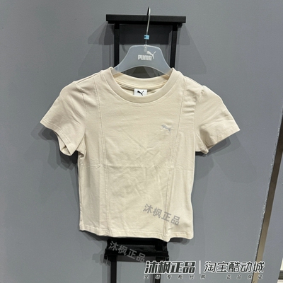 彪马女春季圆领针织运动短袖T恤