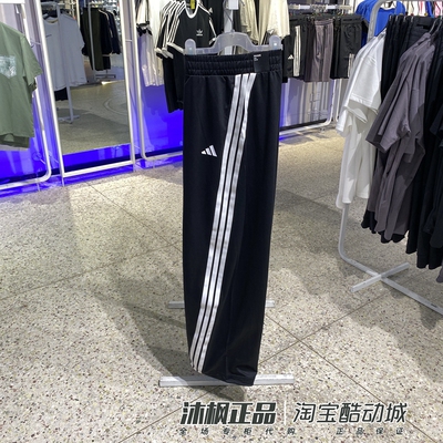 阿迪达斯女针织直筒运动休闲长裤