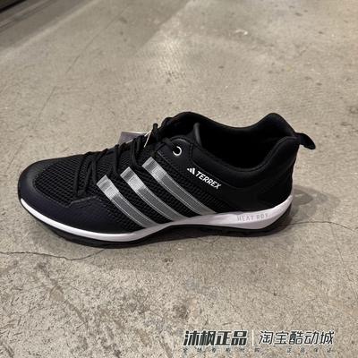 阿迪达斯男子运动户外涉水溯溪鞋