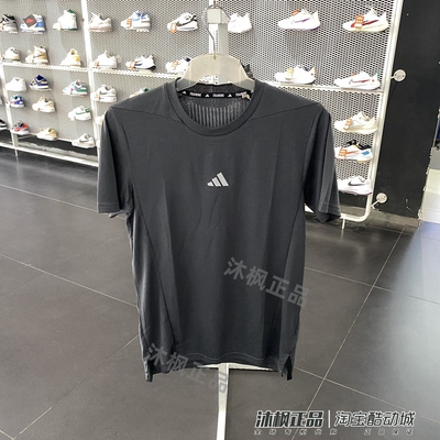 阿迪达斯短袖男健身训练圆领T恤
