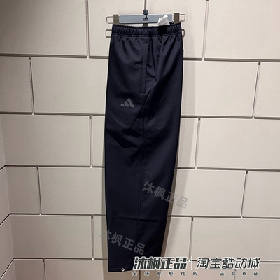 阿迪达斯男直筒运动休闲宽松长裤
