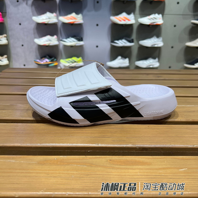 阿迪达斯男女款透气防滑拖鞋IH8944 JR1253 JS3584 JS3586 JQ8056