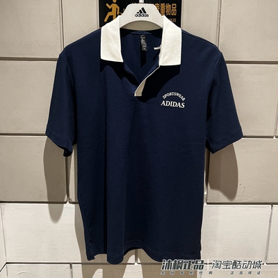 阿迪达斯透气短袖翻领POLO衫t恤