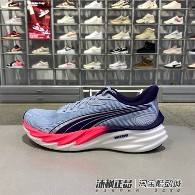 彪马男子低帮轻便透气运动跑步鞋