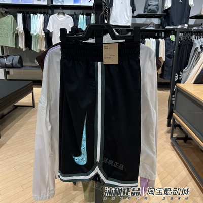 耐克梭织篮球短裤透气运动五分裤