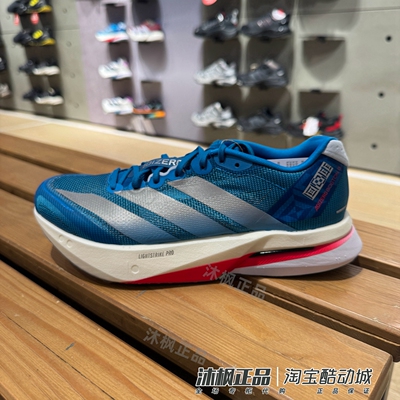 阿迪达斯男BOSTON13低帮跑步鞋