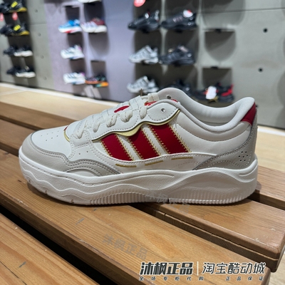 阿迪达斯马年新款男女减震运动鞋