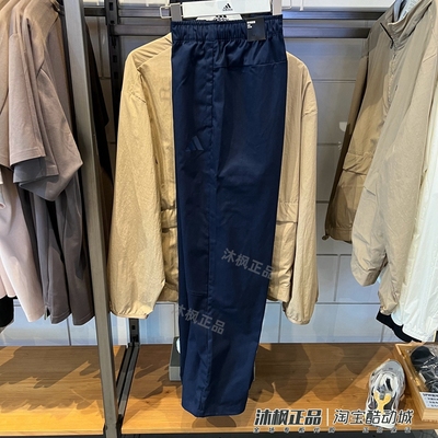 阿迪达斯梭织工装直筒男运动长裤