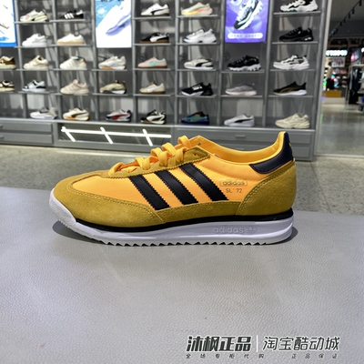 阿迪达斯舒适轻便男女运动休闲鞋