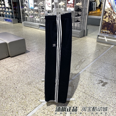 阿迪达斯运动休闲长裤宽松直筒裤
