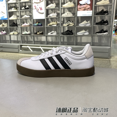 阿迪达斯低帮复古运动休闲板鞋