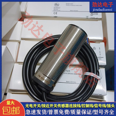 型 速度测速开关 DI0101 DI5001 DI004 DI5005 DI5004 传感器
