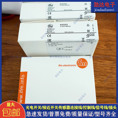 型电容式接近开关KI0202 KI0203 KI0205 KI0206 KI5006传感器