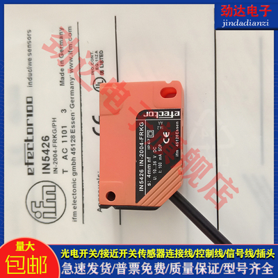 易福门接近开关电感式传感器