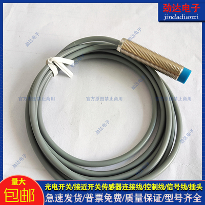 接近开关LR12XCF06DNOY LR12XCF06DNCY LR12XCF06DPOY传感器