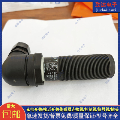 中国聚合物接近开关接近传感器