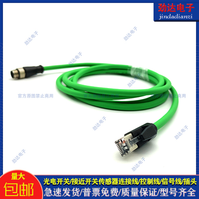 图尔克以太网连接线全新