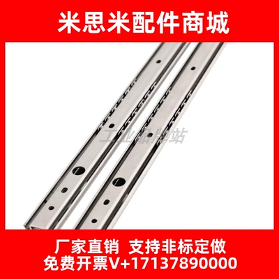 SSRY2708/2710/2712/2714/2716/2718/2720不锈钢工业抽屉滑轨SSRP