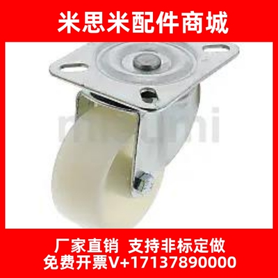 替米思米脚轮C-CTES/C-CTEJ/C-CTEK/C-CTFS/C-CTFJ80/100/125-N