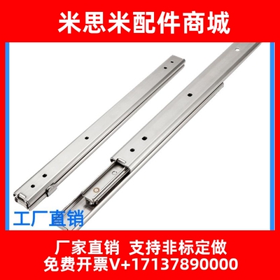 IDA73-203.2/254/304.8/355.6/406.4/457.2不锈钢工业滑轨二节508