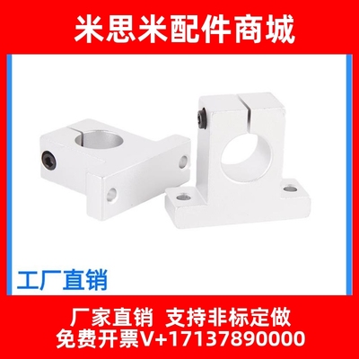 SHAT GFF01-D8/D10/D12/D16/D20/D25/D30/D35/D40/D50/D60轴支座T