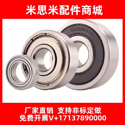 SB6200ZZ SB6201ZZ SB6202ZZ深沟滚珠轴承 小径滚珠轴承 双盖式