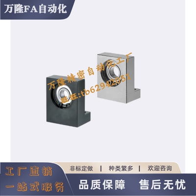 轴承座组件BGLKB606ZZ 608ZZ 628ZZ 6900ZZ 6001ZZ-20 25 30 40