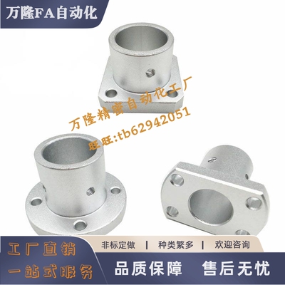 支座STHRNA 方法兰 STHCNA8 10 12 13 15 16 20 25 30 35 40 50