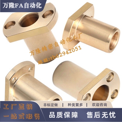 无油衬套MPNT MPNTW6 8 10 12 13 16 20 25 30螺纹套型