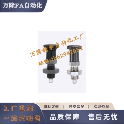 旋钮柱塞SXPAT SXPKT5 6 8 8L 10 10L 12 12L 16 16L标准复位锥度