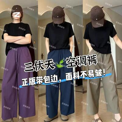 【行走空调6.0】新款空气裤轻薄松弛冰感速干抗皱八九分休闲裤882