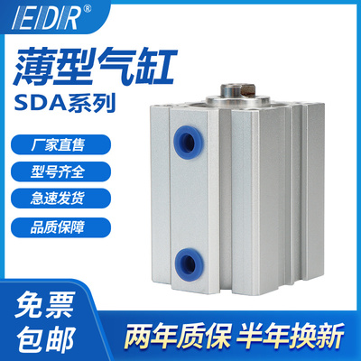 SDA63X5X10X15X20X25X30X35X40X45X50X60X70X75X80X85SLB-G-2气缸