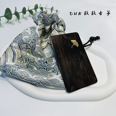 纯天然实木银杏叶古筝指甲收纳板