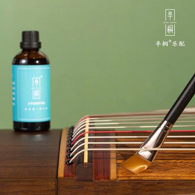 半桐古筝面板护理液套装修复划痕
