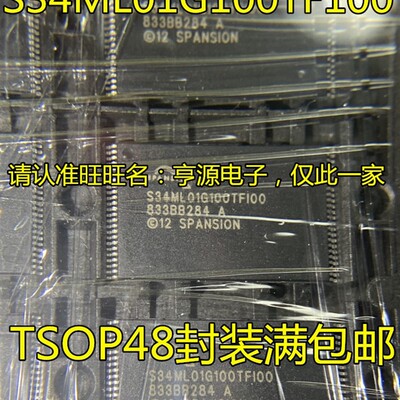 5个起拍S34ML01G100TFI00  S34ML01G100TF100 S34ML02G200TFI00