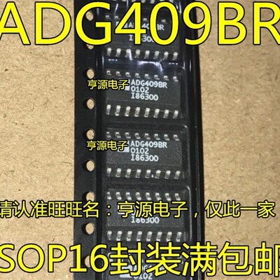 5个起拍ADG409  ADG409BR ADG409BRZ SOP16 ADG409BRUZ ADG409 T