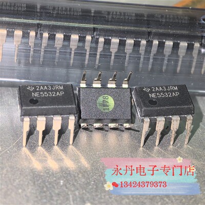批量可优惠全新原装正品进口现货NE5532AP.5532AP,DIP-8原管 可直