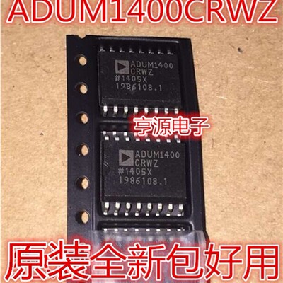 5个起拍全新原装 ADUM1400CRWZ  ADUM1400ARWZ  ADUM1400BRWZ  S