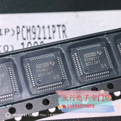 批量可优惠全新原装正品进口现货PCM9211,PCM9211PT,PCM9211PTR,