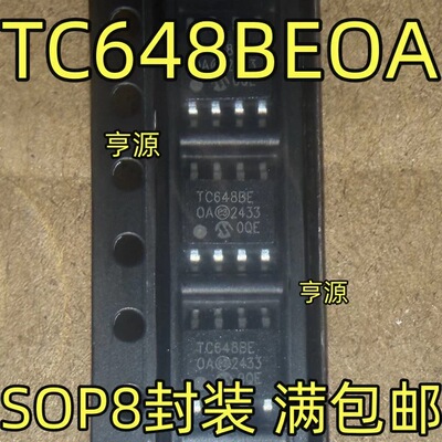 TC648BEOA，风扇速度控制器进口ic芯片 现货热卖 可直拍