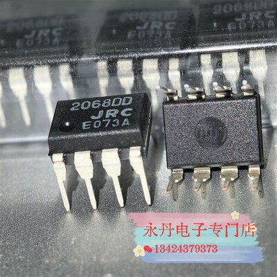 批量可优惠全新原装进口正品现货JRC2068DD,NJM2068DD,可直拍下