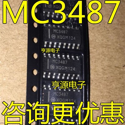 5个起拍MC3487DR MC3487  SOP-16  全新原装热卖 质量保证  可直