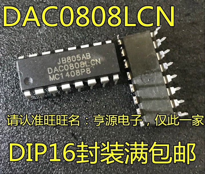 DAC0808LCN DAC0808 DIP-16集成电路 IC芯片现货供应可直拍_虎窝淘