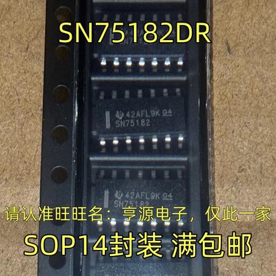 SN75182D SN75182DR SN75182 热卖现货 欢迎咨询