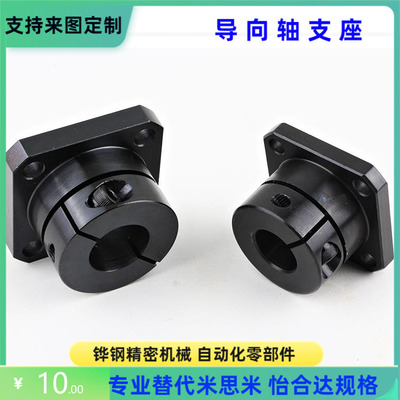 GAE16-D6 8 8M 10 10M 12 15 16 20 25 30 40 圆法兰型导向轴支座