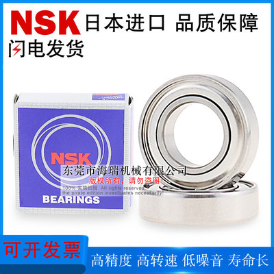 进口深沟球轴承BAF606 626 636 678 688 698 608 628 638ZZ-J国产