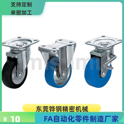 CJM CJMS CKM CKMS CTM CTMS75 100 130 脚轮 回转锁定型 中载型